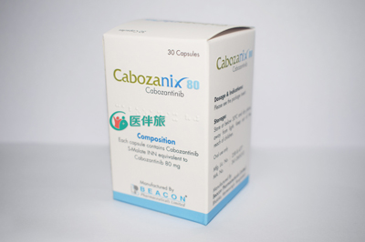 Cabozantinib的疗效如何？_医伴旅