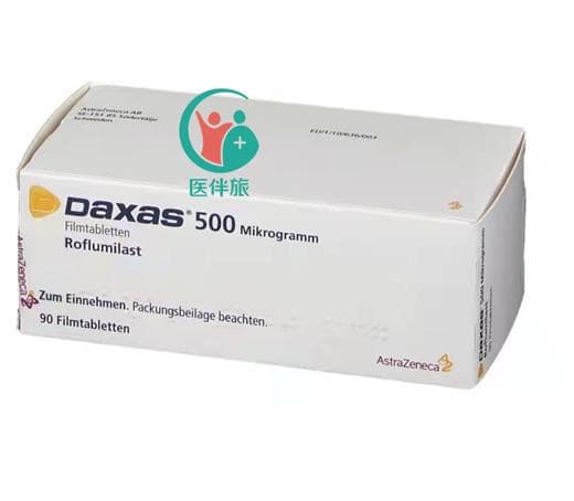 罗氟司特（roflumilast）简介_医伴旅