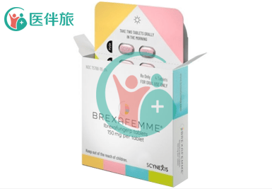 艾瑞芬净(brexafemme)简介_医伴旅