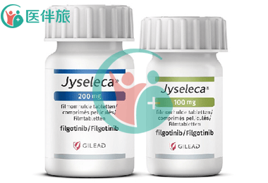 非戈替尼（filgotinib）简介_医伴旅