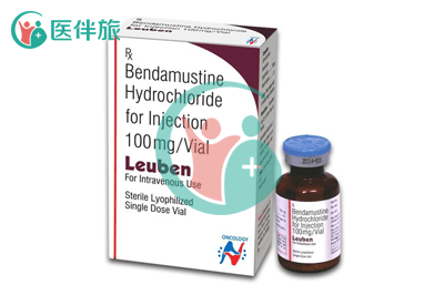 苯达莫司汀（Bendamustine）简介_医伴旅