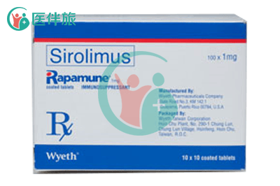 雷帕鸣(西罗莫司片)副作用_医伴旅