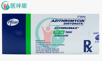 阿奇霉素片（Azithromycin）副作用问答知识_医伴旅