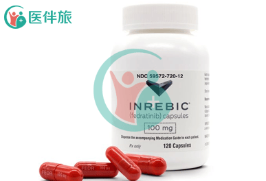 菲达替尼（fedratinib）简介_医伴旅