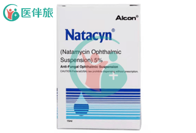那他霉素滴眼液(Natacyn)简介_医伴旅