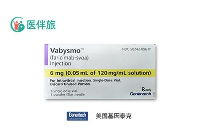 法瑞西单抗（Vabysmo）中国上市了吗？怎么进行购买？_医伴旅