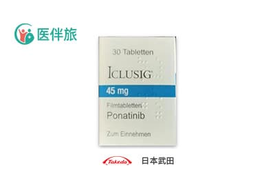 普纳替尼（Ponatinib）疗效_医伴旅