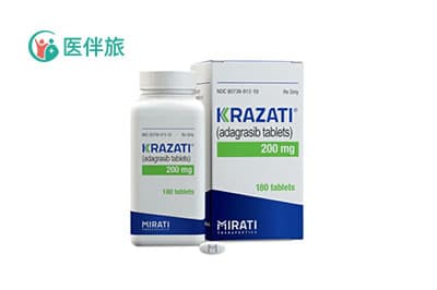 阿达格拉西布(Adagrasib)简介 -【医伴旅】