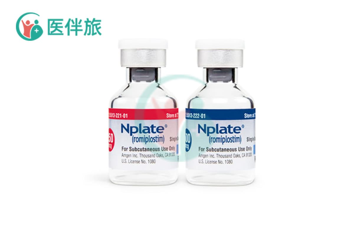 罗米司亭(Romiplostim/Nplate)简介_医伴旅