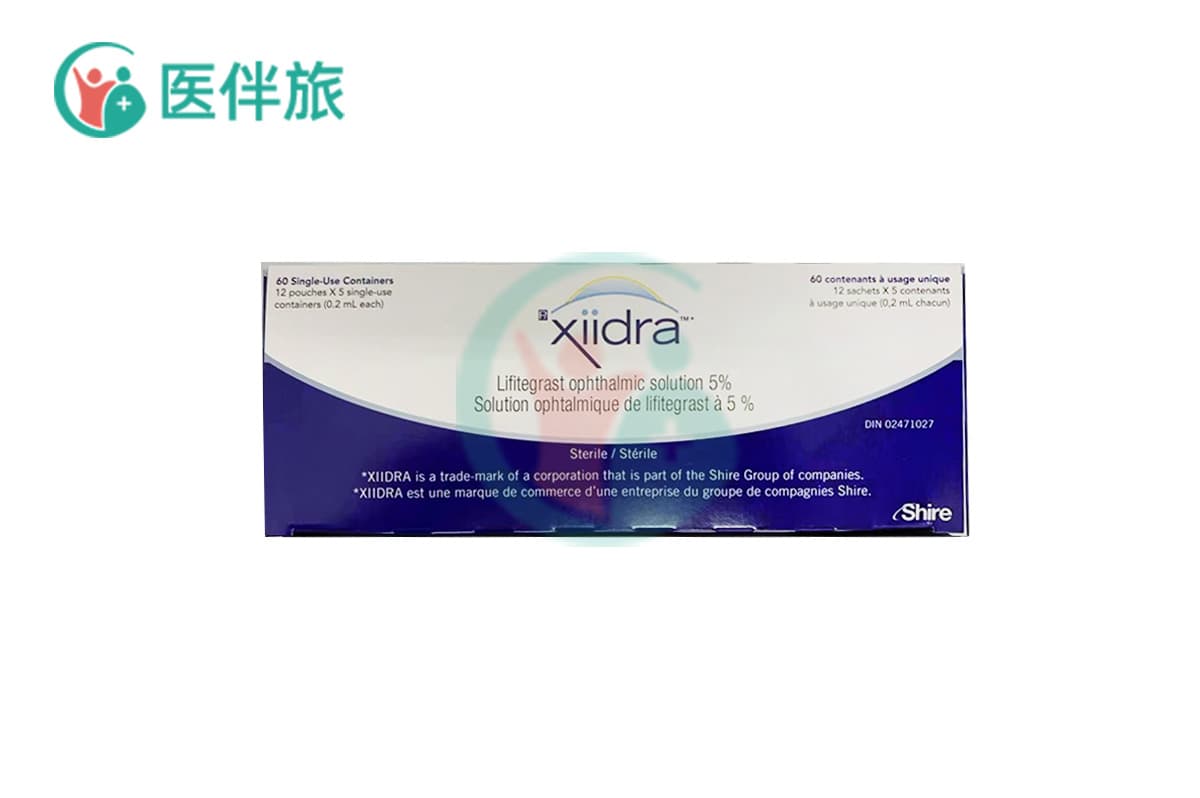 立他司特(Xiidra)简介_医伴旅