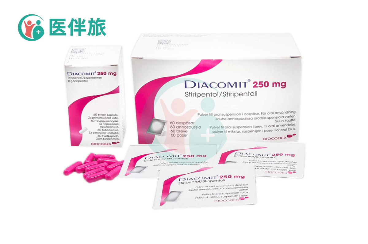 司替戊醇(Diacomit)简介_医伴旅
