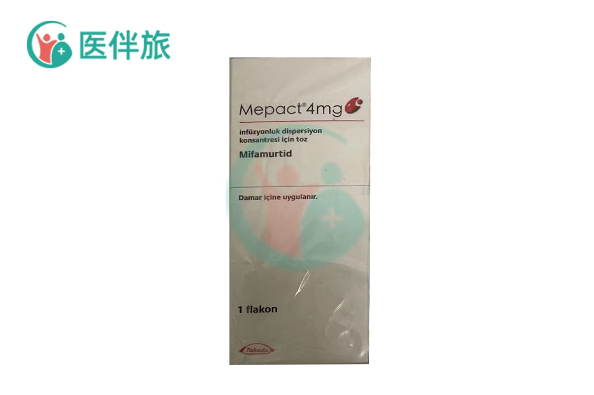 米伐木肽简介_医伴旅