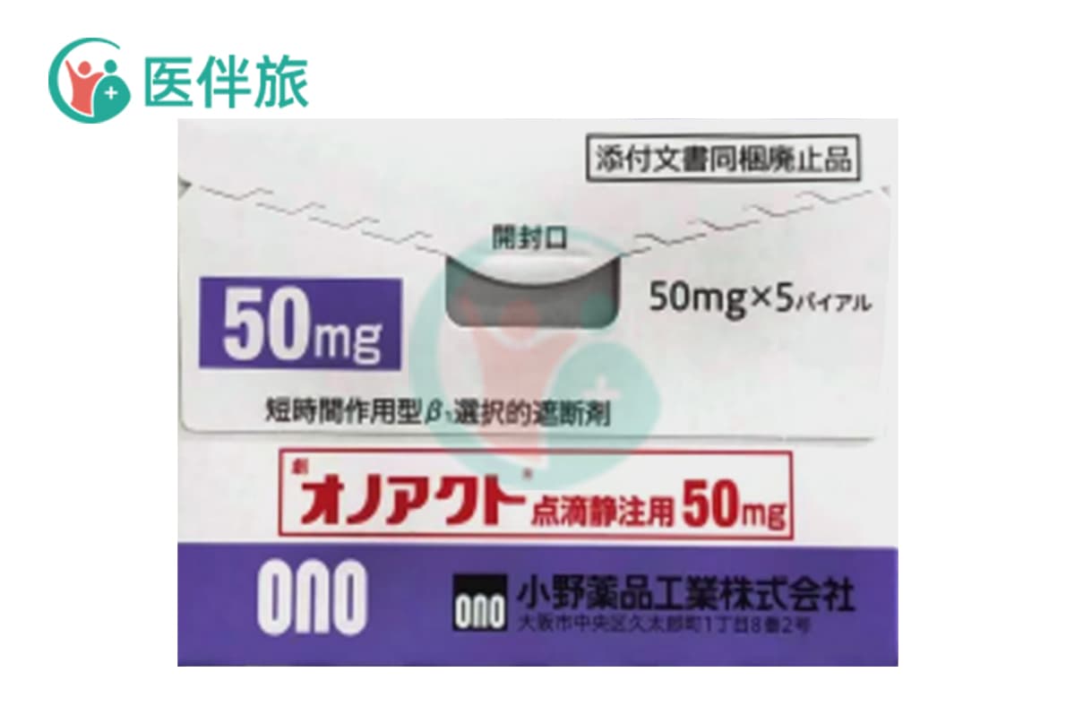 问题解答,癌症,肿瘤,药物使用,免费在线咨询_医伴旅