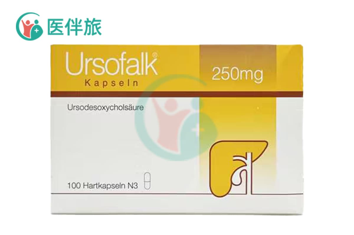 熊去氧胆酸胶囊(优思弗)简介_医伴旅