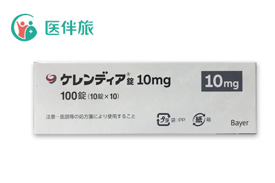 非奈利酮(finerenone)服药指南_医伴旅