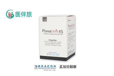 普纳替尼（Ponatinib）简介_医伴旅