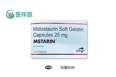 米哚妥林（Midostaurin）简介_医伴旅