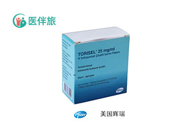 坦罗莫司（Temsirolimus）简介_医伴旅