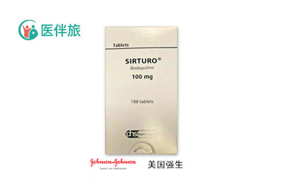 贝达喹啉（Sirturo）简介_医伴旅