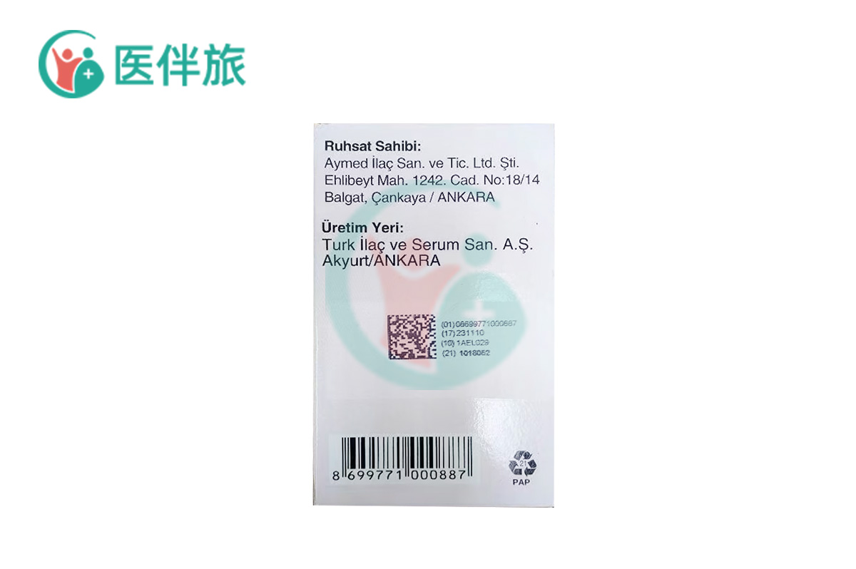 戊聚糖多硫酸钠(爱泌罗)简介_医伴旅