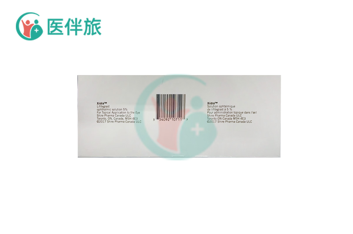 立他司特(Xiidra)价格_多少钱_医伴旅