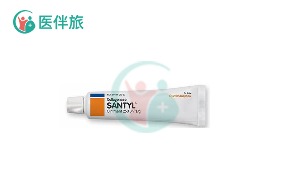 胶原酶软膏（Collagenase）简介_医伴旅