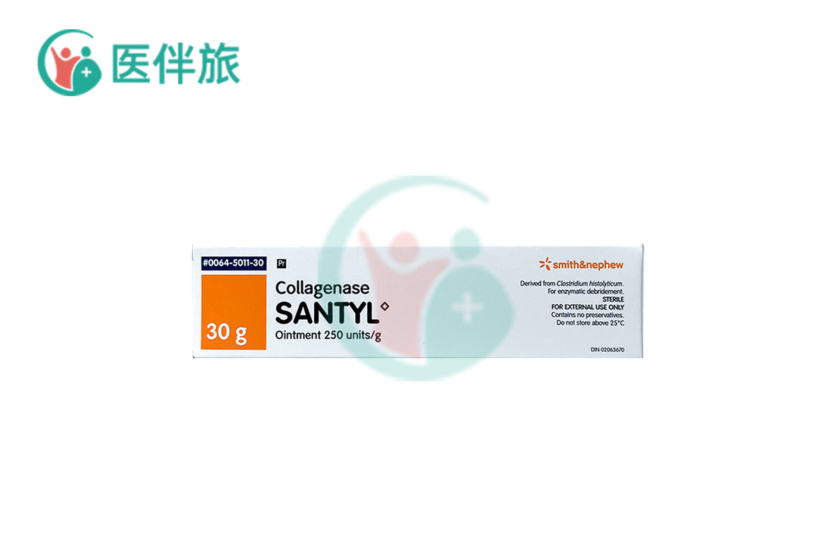 胶原酶软膏(Collagenase)简介_医伴旅