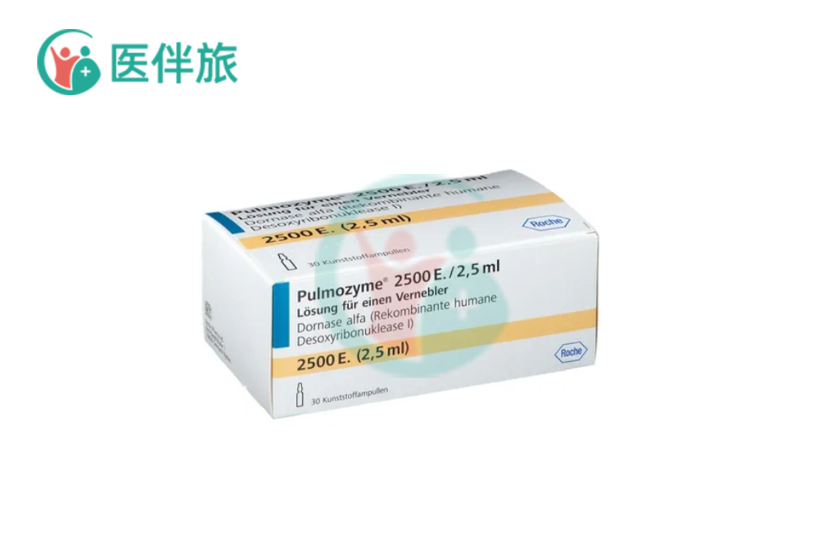Pulmozyme(阿法脱氧核糖核酸酶吸入剂)的说明书:适应症,用法用量,不良反应,注意事项_医伴旅
