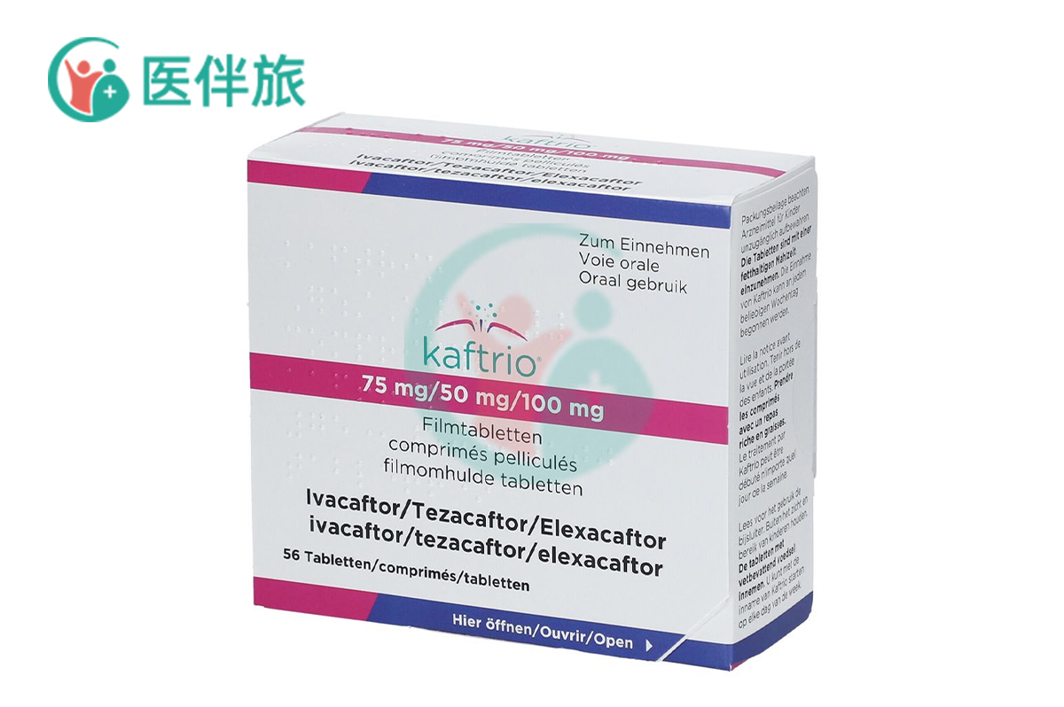 kaftrio(Trikafta)简介_医伴旅