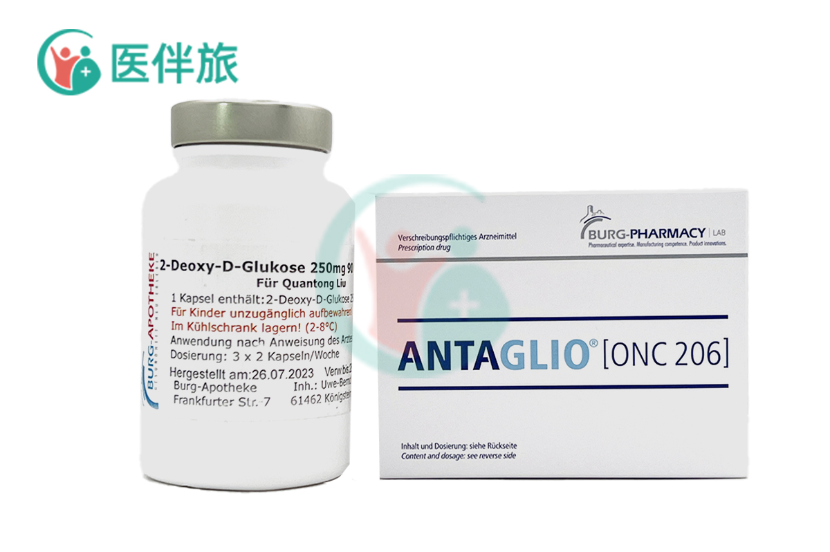 ONC206用法用量_医伴旅