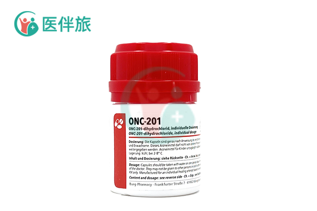 ONC201简介_医伴旅