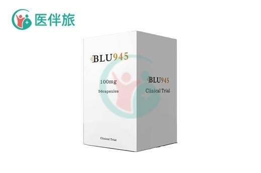 第四代靶向药BLU-945,奥希替尼耐药后的首选_医伴旅