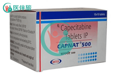 卡培他滨（Capecitabine）简介 -【医伴旅】