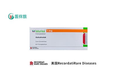 Isturisa服药指南 -【医伴旅】