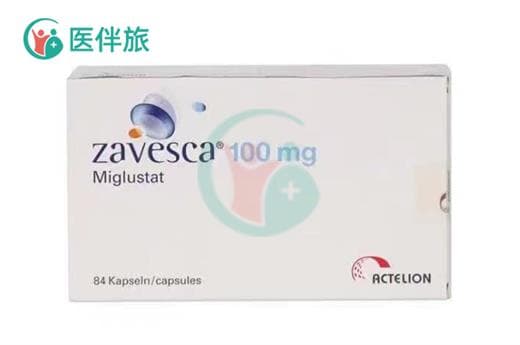 美格鲁特(Miglustat)是什么药？_医伴旅