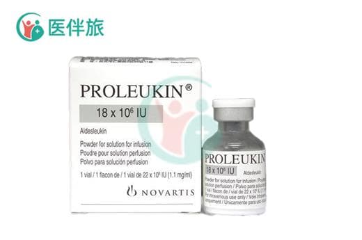 阿地白介素的注意事项都有什么？ -【医伴旅】