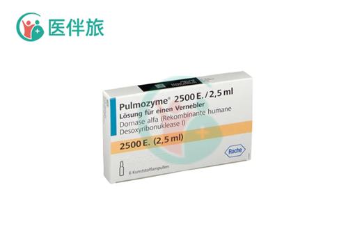 Pulmozyme服药指南 -【医伴旅】