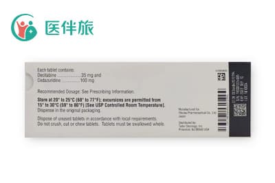 Inqovi不良反应有哪些,国内上市了吗?_医伴旅