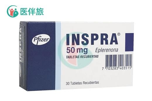 依普利酮(Eplerenone)说明书_作用功效_用法用量_医伴旅