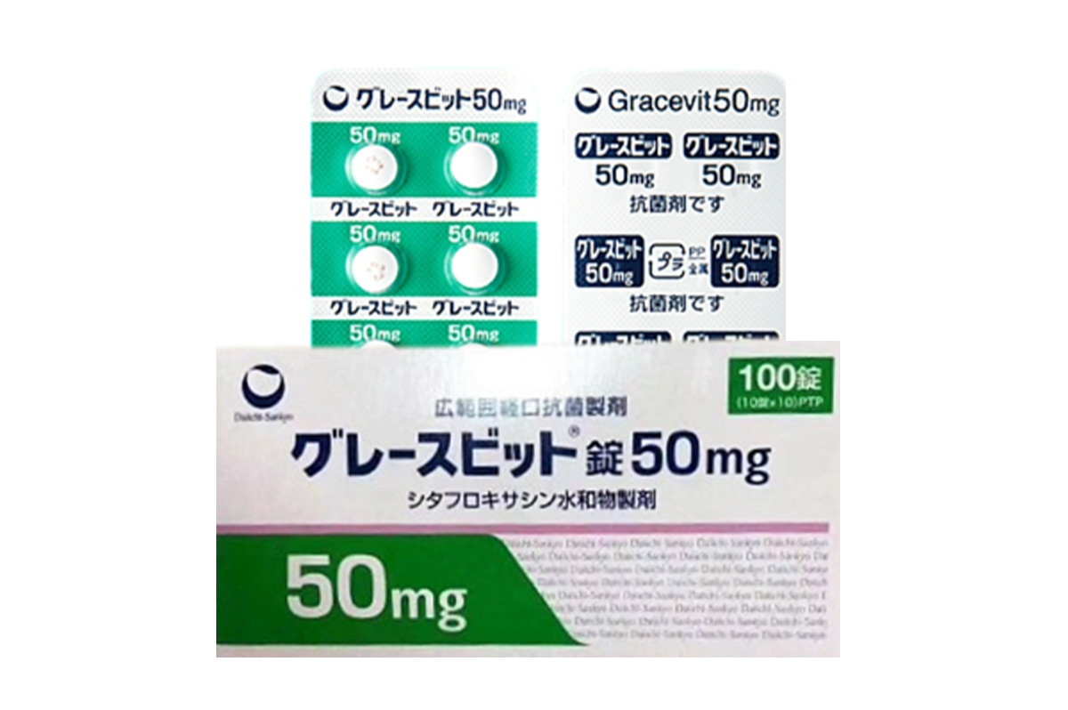 西他沙星(sitafloxacin)的说明书:适应症,用法用量,不良反应,注意事项_医伴旅