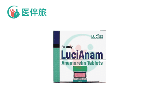 阿那莫林(Anamorelin)说明书_作用功效_用法用量_医伴旅