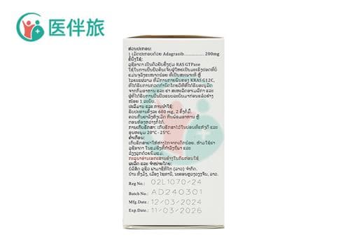 阿达格拉西布(Adagrasib)简介_医伴旅
