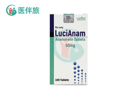 阿那莫林(Anamorelin)说明书_作用功效_用法用量_医伴旅