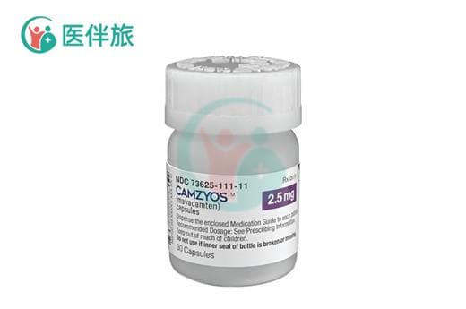 马瓦卡坦(Camzyos,Mavacamten)说明书_用法用量_副作用_注意事项_价格_医伴旅