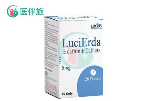 厄达替尼(Erdafitinib)价格_医伴旅