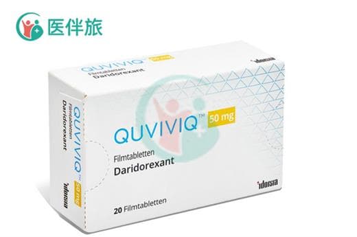 达利雷生(Quviviq,Daridorexant)说明书_用法用量_副作用_价格_医伴旅