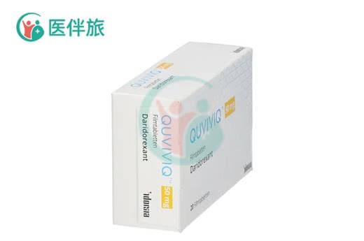 达利雷生(Quviviq,Daridorexant)说明书_用法用量_副作用_价格_医伴旅